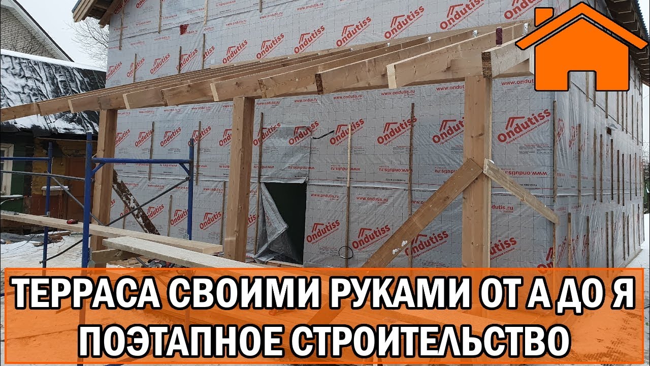 Kd.i Терраса своими руками от А до Я поэтапная стройка