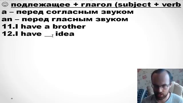 Английский по плейлистам оранжевый плейлист 1