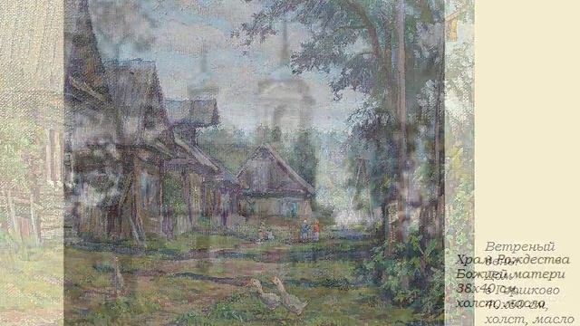 Живопись 2009-2011 Андрей Ковалевский.mp4