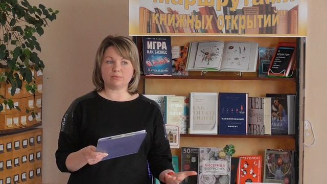 «Современная библиотека» в Марьяновке.m4v