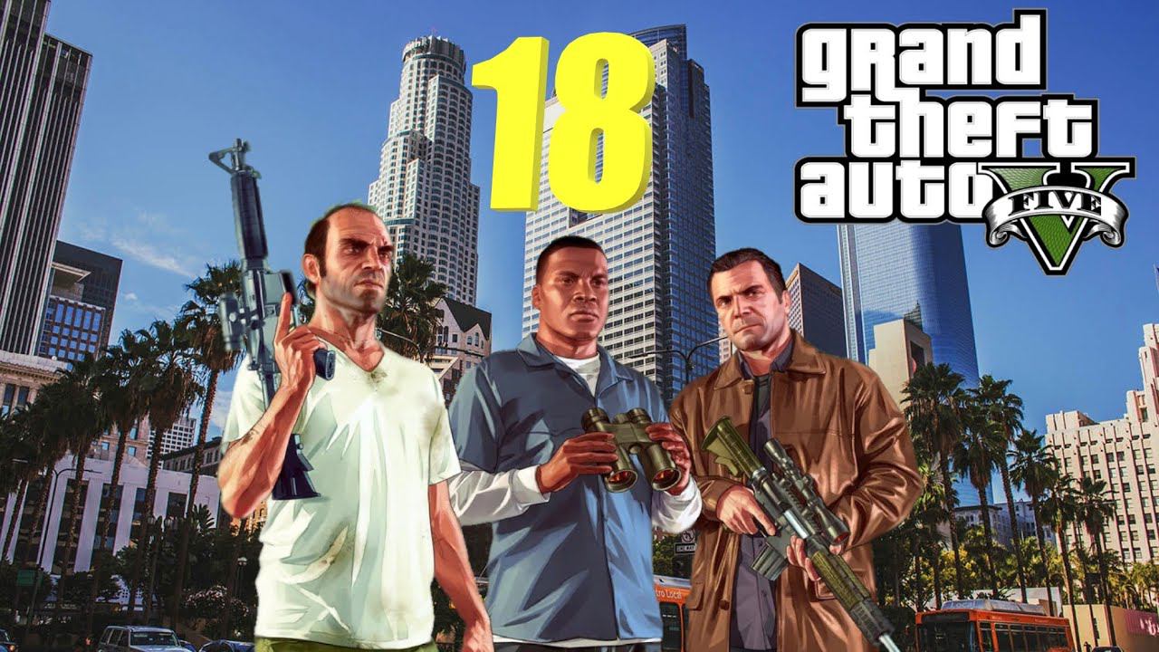 Стрим / GTA5 / Прохождение на русском 18