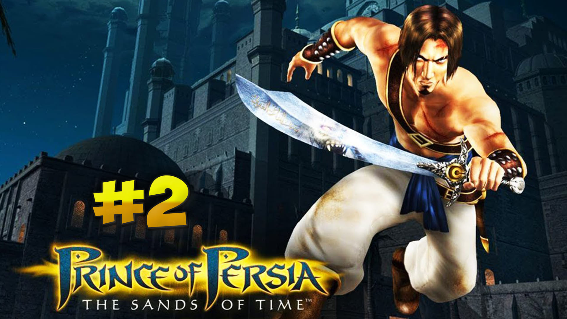 СОБИРАЕМ МАШИНУ - ФАРА УЖЕ ЕСТЬ ► Prince of Persia - The Sands of Time #2