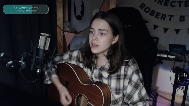 Пошлая Молли - Контракт (Naushko acoustic cover)