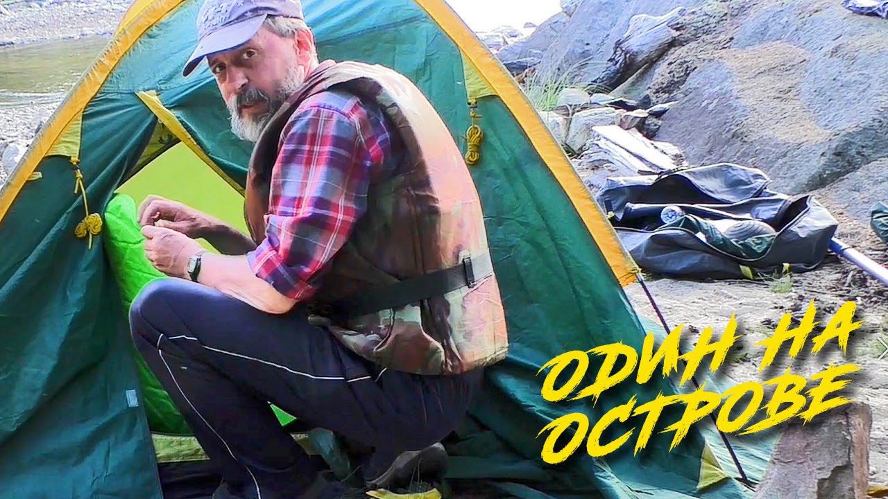 ##2 [Кратко] Одиночный сплав по Княжегубскому | Рыба Ветер Водопады | Канда - Кукса 2020