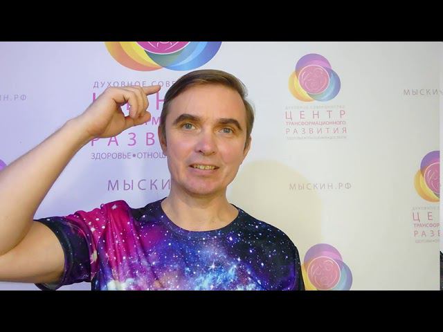 Урок 2 Как найти свое предназначение и свою мечту?