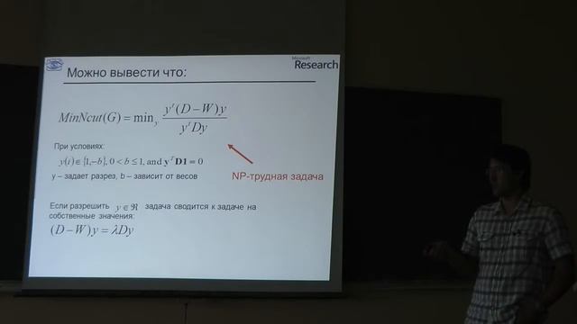01 - Дополнительные Главы Компьютерного Зрения. Сегментация Изображений.-1.m4v