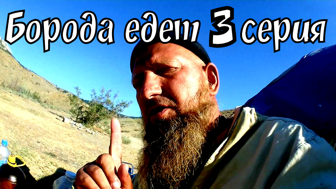 ВЕЛО БОМЖ ТУР 3# _ ЗА ДЕНЬ НА STELS 30O _ 140 КМ ..
