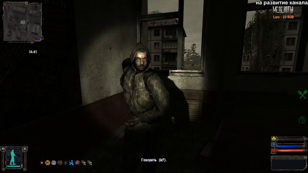 OGSE 0693 Спасти связного Где найти вторую часть кода если Мирон погиб