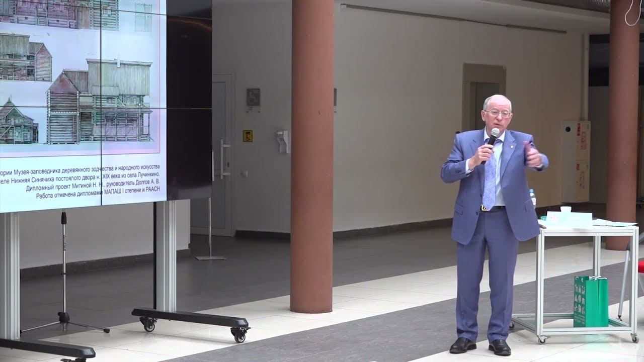 Школа реставрации УрГАХУ | ДАН 2023 | 12 октября