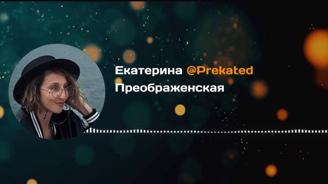 Подкаст "Карта желаний"