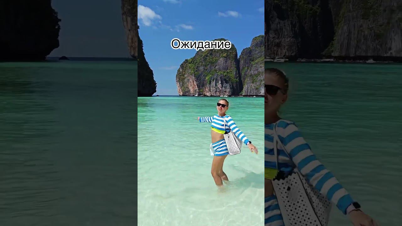 Майя Бэй️Бухта, где снимали фильм «Пляж» с Ди Каприо: ожидание vs реальность #thailand #shorts