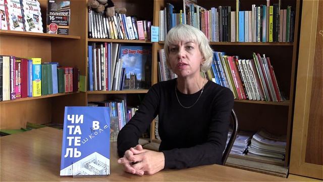 Библионавигатор. Выпуск №8.mp4