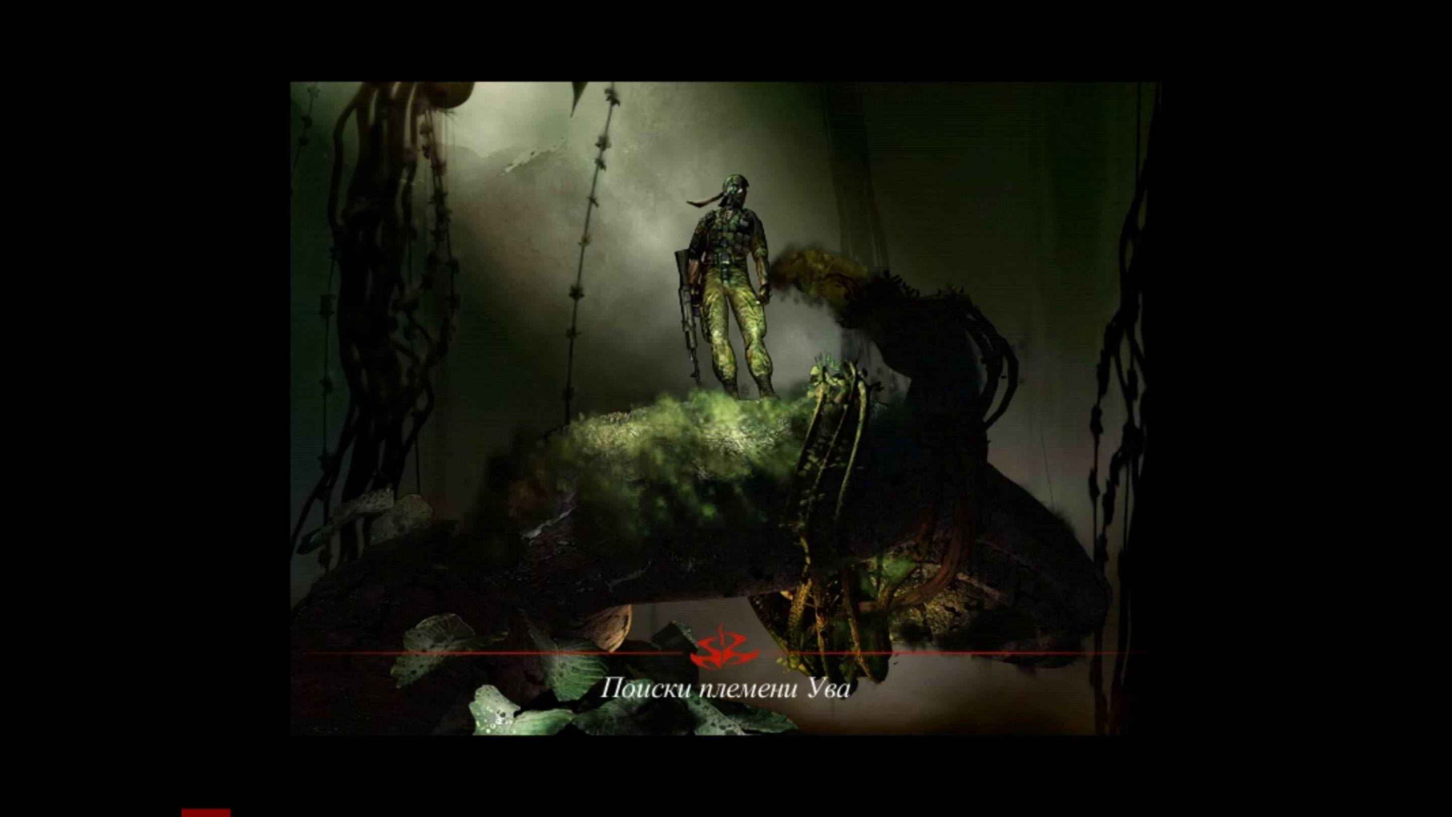 HITMAN CODENAME 47: ПРОХОЖДЕНИЕ: МИССИЯ #5 [ ПОИСКИ ПЛЕМЕНИ УВА ]