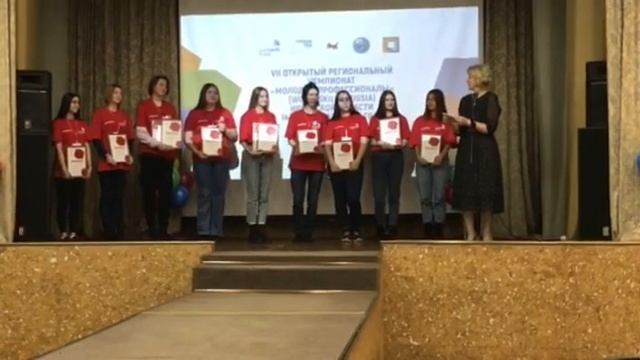 Закрытие WSR 2022