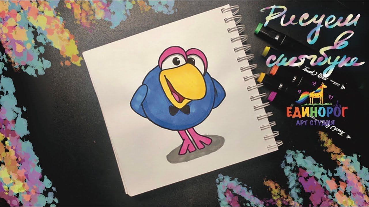 Карыч. Смешарики. Уроки рисования для детей. Просто рисуем.