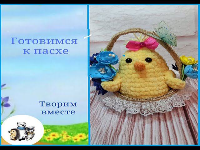 Готовимся к пасхе! Весна на окне!