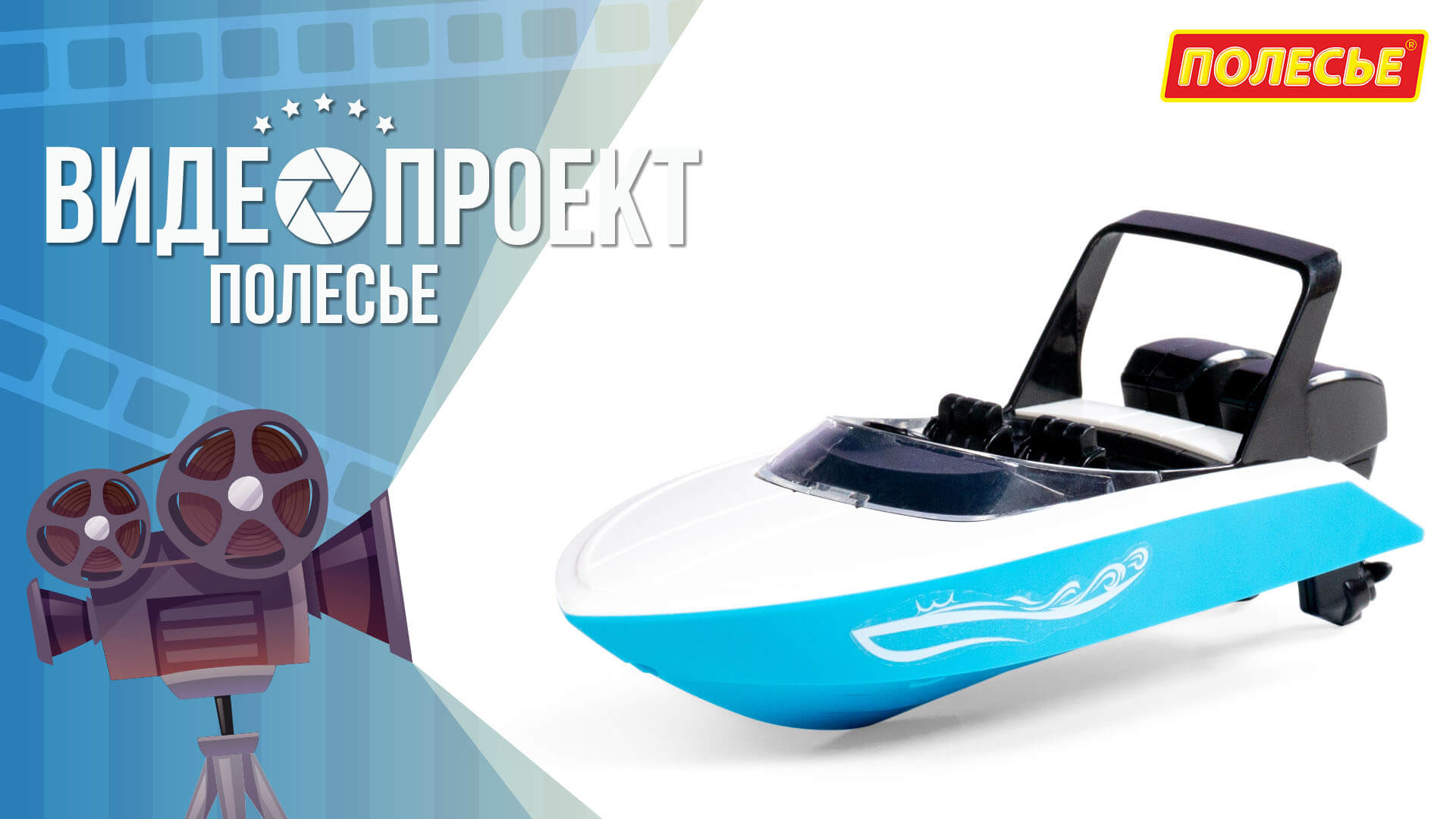 Катер "Круиз"