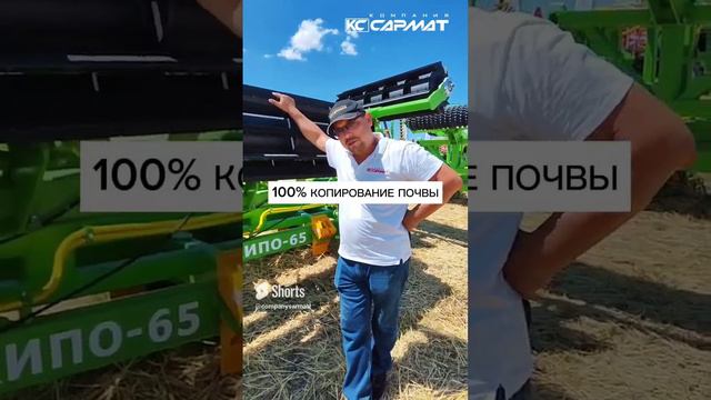 КЗК-10СК _КИПО-65_. Уникальная рама.  #почвообработка #производитель #кипо #выставка #каток