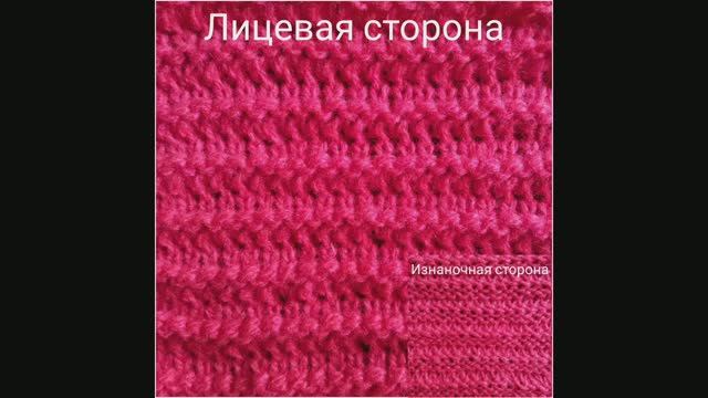Красивый плотный узор. Вязание с нуля. Узоры спицами. Вяжем вместе.