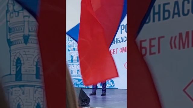 Марафон на 5 и 10 км.
Фестиваль «Крымская весна». #Shorts