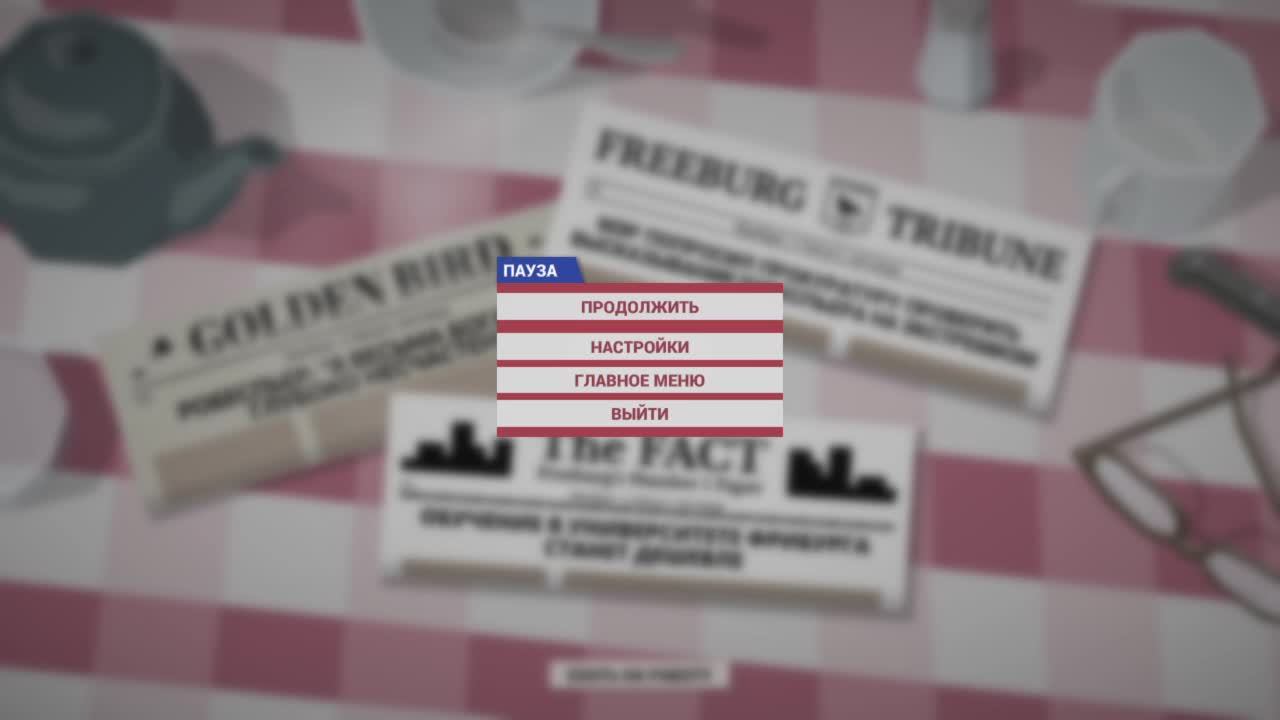 Расследования ► This Is the Police #7