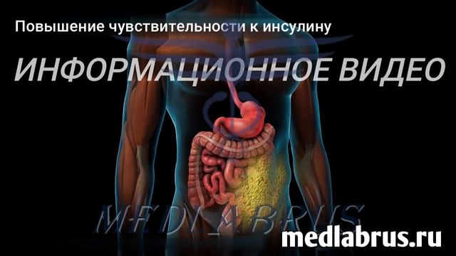 Сахарный  диабет 2 типа: эффективные методы контроля