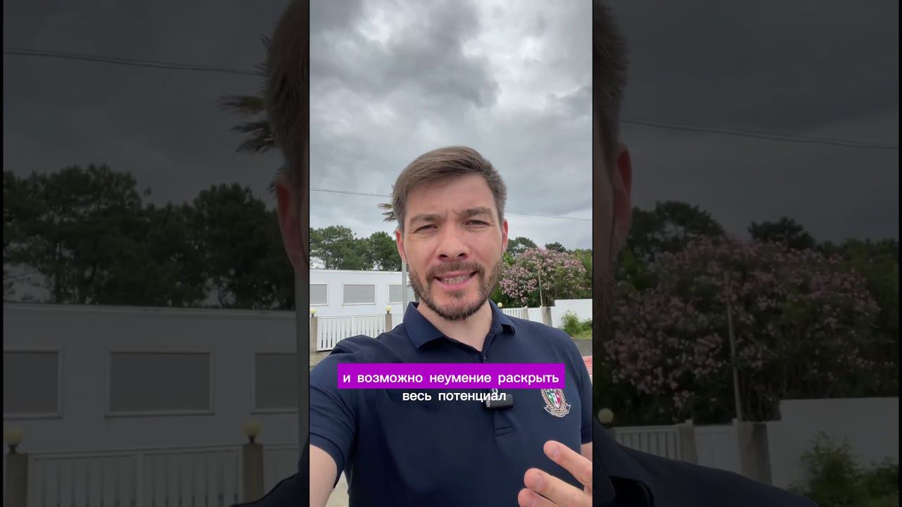 Профессиональный спикер