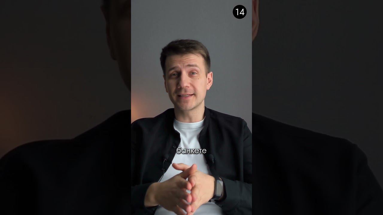 90% молодожён не думают ОБ ЭТОМ!