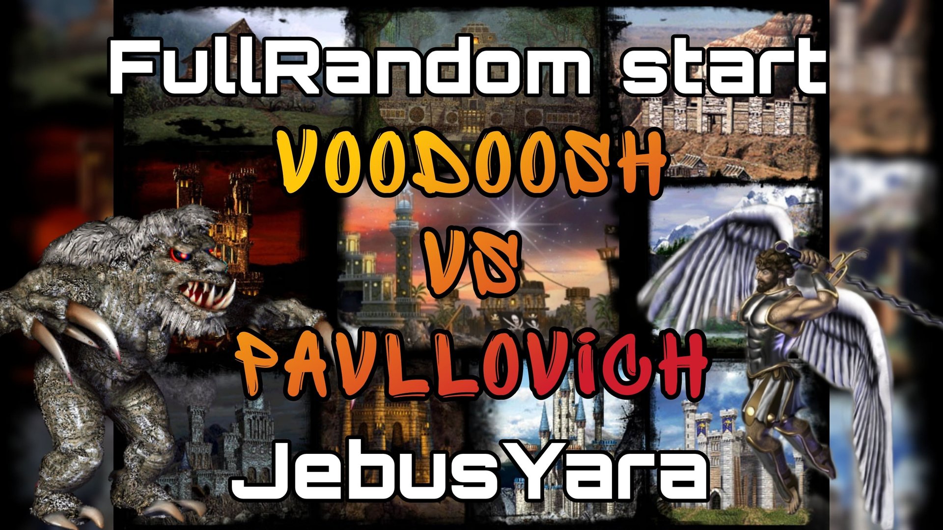 Герои 3. HOTAJC. JebusYara. Random. VooDooSh vs Pavllovich 07.04.2022