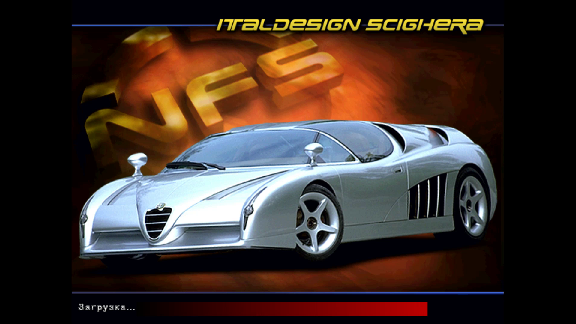 Полина против папы. гонка. nfs