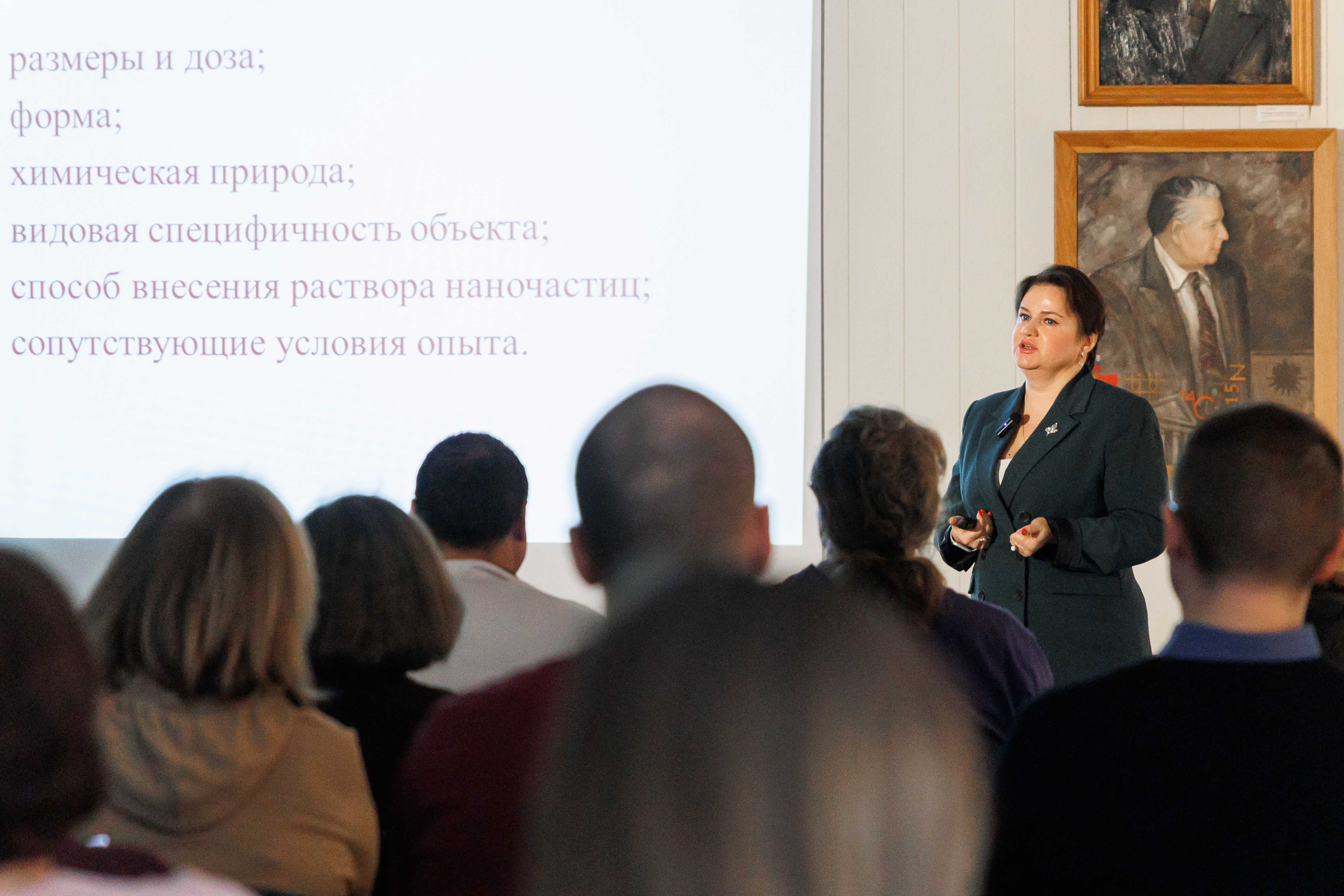 Семинар «Наноматериалы и растения: основные эффекты и перспективы использования»