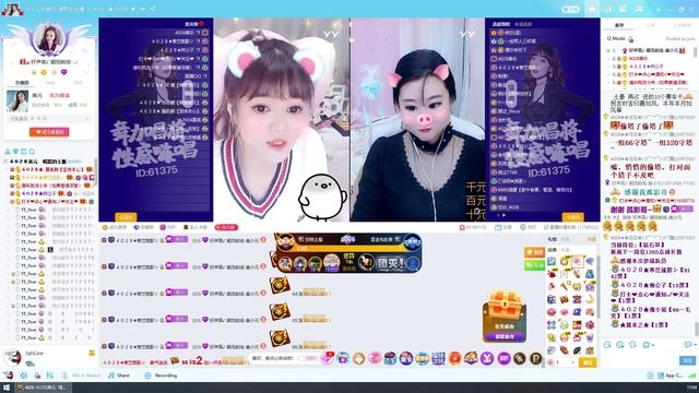 2021.03.07 YY 4028 美M小X元Y