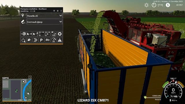 Игра фс 19 карта покровка platium серия 03 ( без голоса)