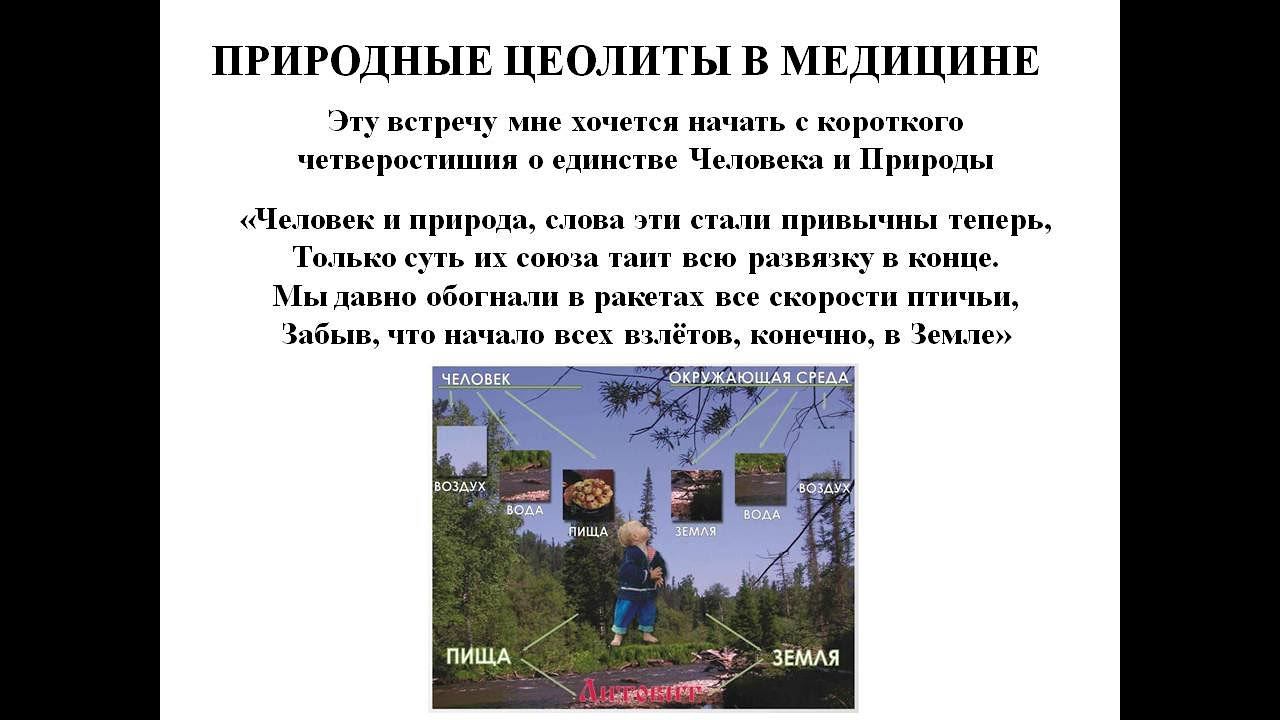 #МояИСТОРИЯЛИТОВИТ
