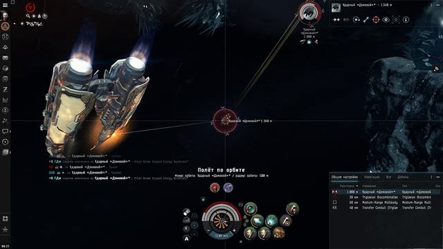 EVE_AbyssPvE_T0_(Tranquil)_Electrical__Executioner__play02_[720p]