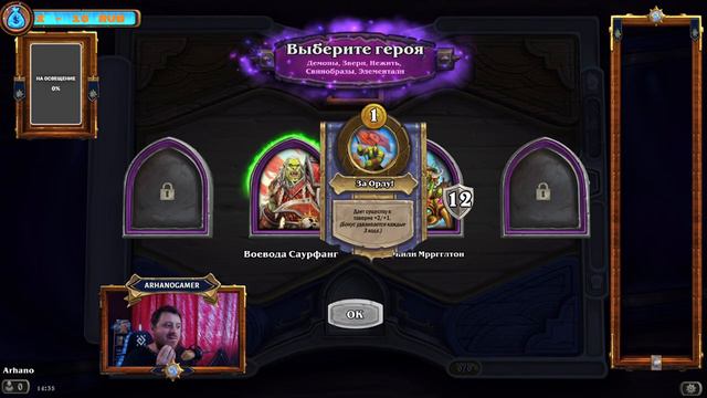 Раскидываем картонки. Старт нового сезона!!!!!