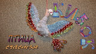 птица счастья