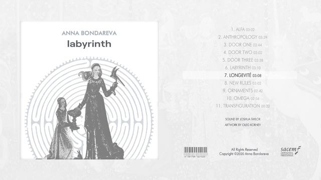 Неоклассическая Музыка "Лабиринт" • Долголетие