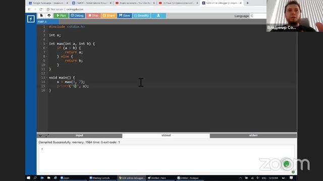 Язык программирования Си №2 массивы, функции, рекурсия, линейный и бинарный поиск