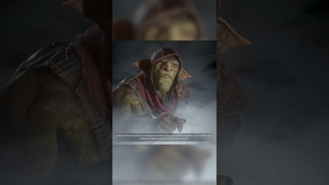 Styx: Shards of Darkness Экран смерти #Shorts