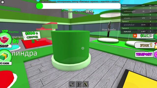 Роблокс майнинг денег.