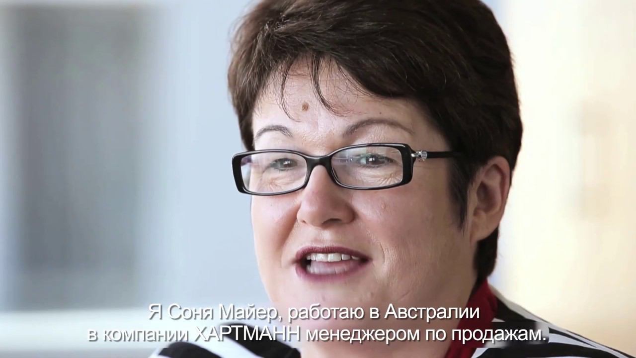 "Проблемы недержания". Адаптация ролика для ПАУЛЬ ХАРТМАНН