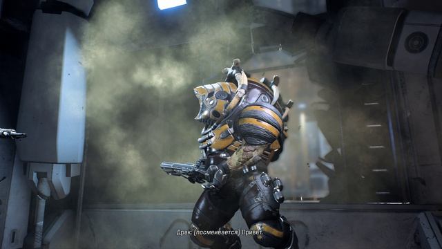 Mass Effect: Andromeda - Nakmor Drack