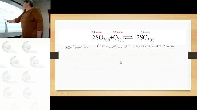 Открытая студия. Химия. Задание 23