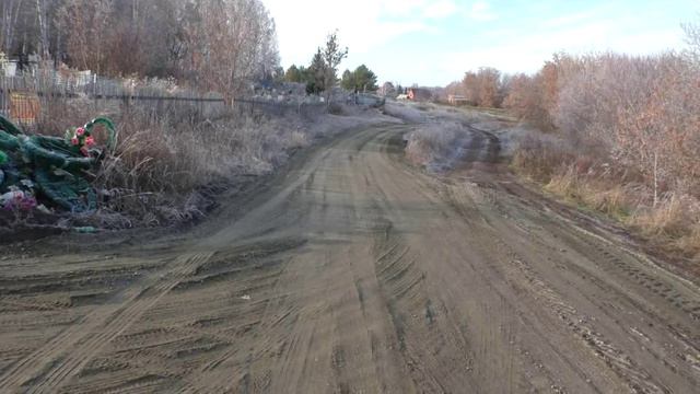 Благое дело.