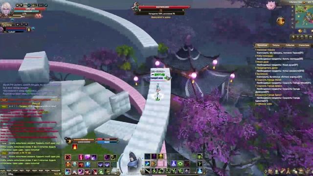 PW | RuOFF | Обитель грез (данж для супружеских пар) | Мужской путь