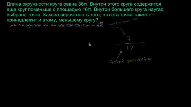 02 Примеры по теории вероятностей