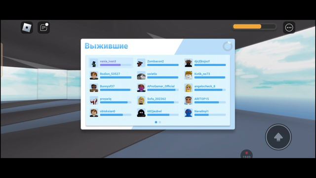 Играю в Roblox режим "Выживание в стихийных бедствиях".
