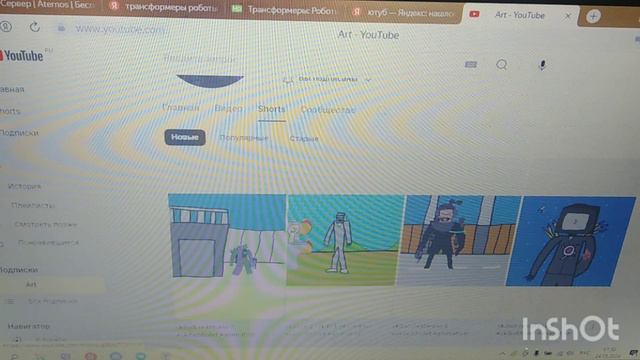 Разбор 7 серии skibidi realmans