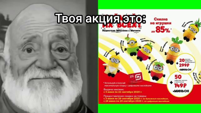 Твоя акция это: (1-я часть)